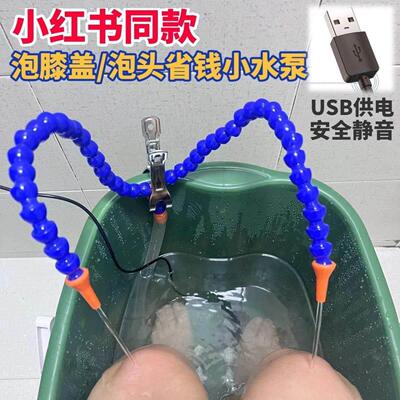 泡脚桶淋膝盖冲洗膝盖超深到洗头槽弯管出水循环配件改盆洗头床水