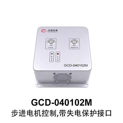 DHC GCD-040102M 步进电机控制器 及电源 大恒光电 GCD-040102M