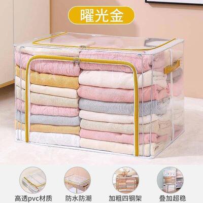Clothes storage box Cloth closet folding box. Dorm locker st