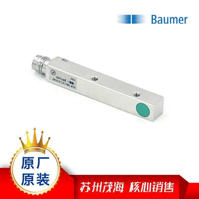 苏州茂海核心销售堡盟 BaumerMMFS AA03X08