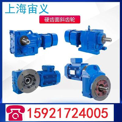 SA47-Y0.12-4P-174.7-M3-90°-φ30-A带制动电机立式减速机