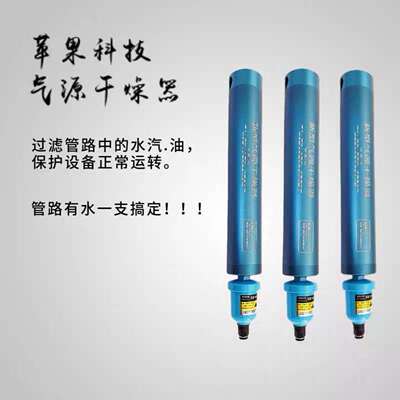 精密气机源干器压燥压缩油水532过空滤器气泵除水过滤无滤芯分离