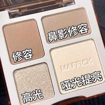正品MAFFICK四色修容盘高光珠光阴影立体一体盘修饰鼻梁提亮哑光