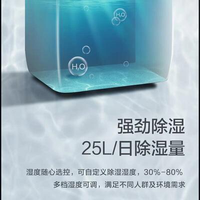 格.力除湿机25L/日除湿量三效合一尽享舒爽DH25EPA1AWIFI烟雨灰