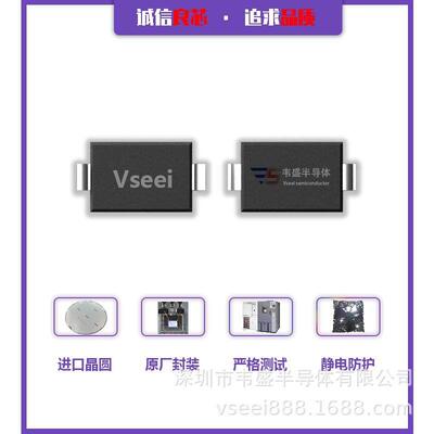 BZT52C3V3S 稳压二极管二极管SOD-323 3.3V 0.2W 全新原厂厂家现
