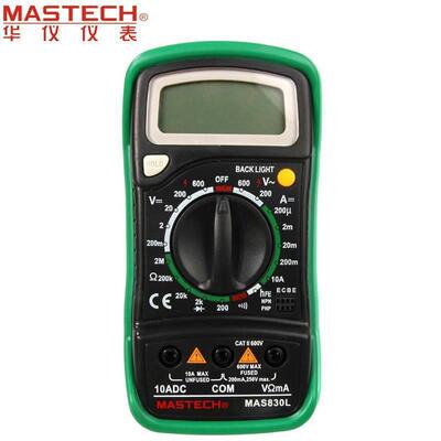华仪MAS830L手持式数字万用表交直流电压电流测量电工数显多用表