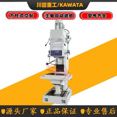 全自动Z5180C立式钻床全新重切削80立钻自动进给Z5180方柱式钻床