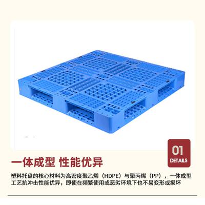 全料塑料盘库物流仓新储货架堆码神器仓叉车用托网格塑料ZUI托盘