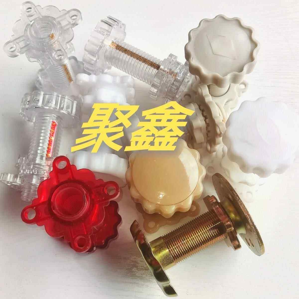 农业机械播种机配件肥料调节手柄旋转手柄肥料调整手轮施肥调节手