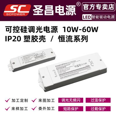 led驱动V器le吸d110驱动电源流无细KIF-10W-闪恒家用客厅顶灯耐高