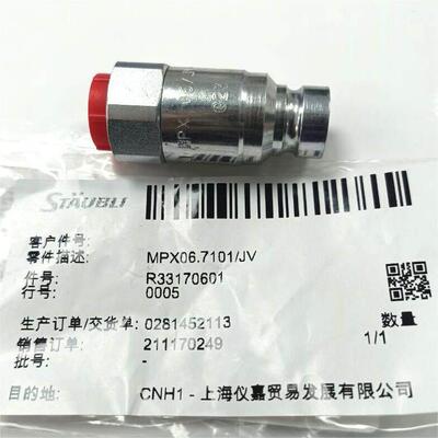 STAUBLI快速接头 MPX06.7101/JV插头 史陶比尔原装工业接头配件