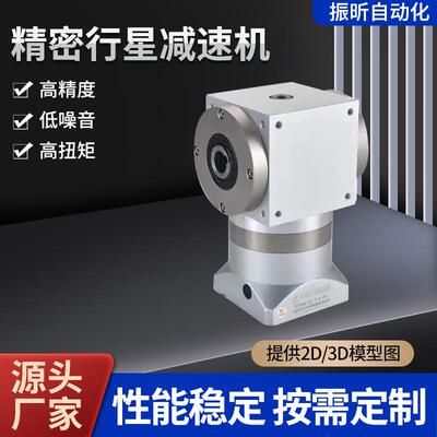 精密转向器ZPT110-L2-35-S2-P2双级行星减速机双轴输出齿轮换向器