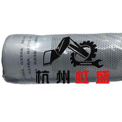适用沃尔沃挖机配件原装进口EC210 240 290回油滤芯14509379