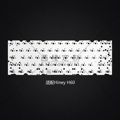 Hiney H60客制化PCB热插拔焊接Rule v3分裂空格VIA改键TOFU60底灯