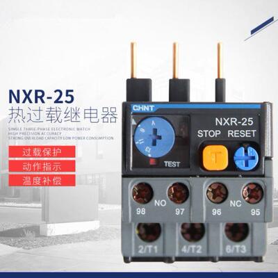 正泰昆仑NXC电机NXR热继电器过载保护器25 38 100 6A10A13A18A25A