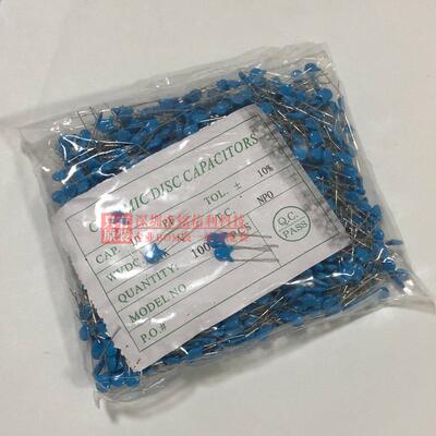 蓝色高压瓷片电容 1KV 2KV 3KV10P 15P 22P 33P 39P 47P 68P 82PF