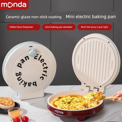 monda多功能电饼铛小型家用烧烤煎烤双面加热煎饼机烙饼锅披萨机