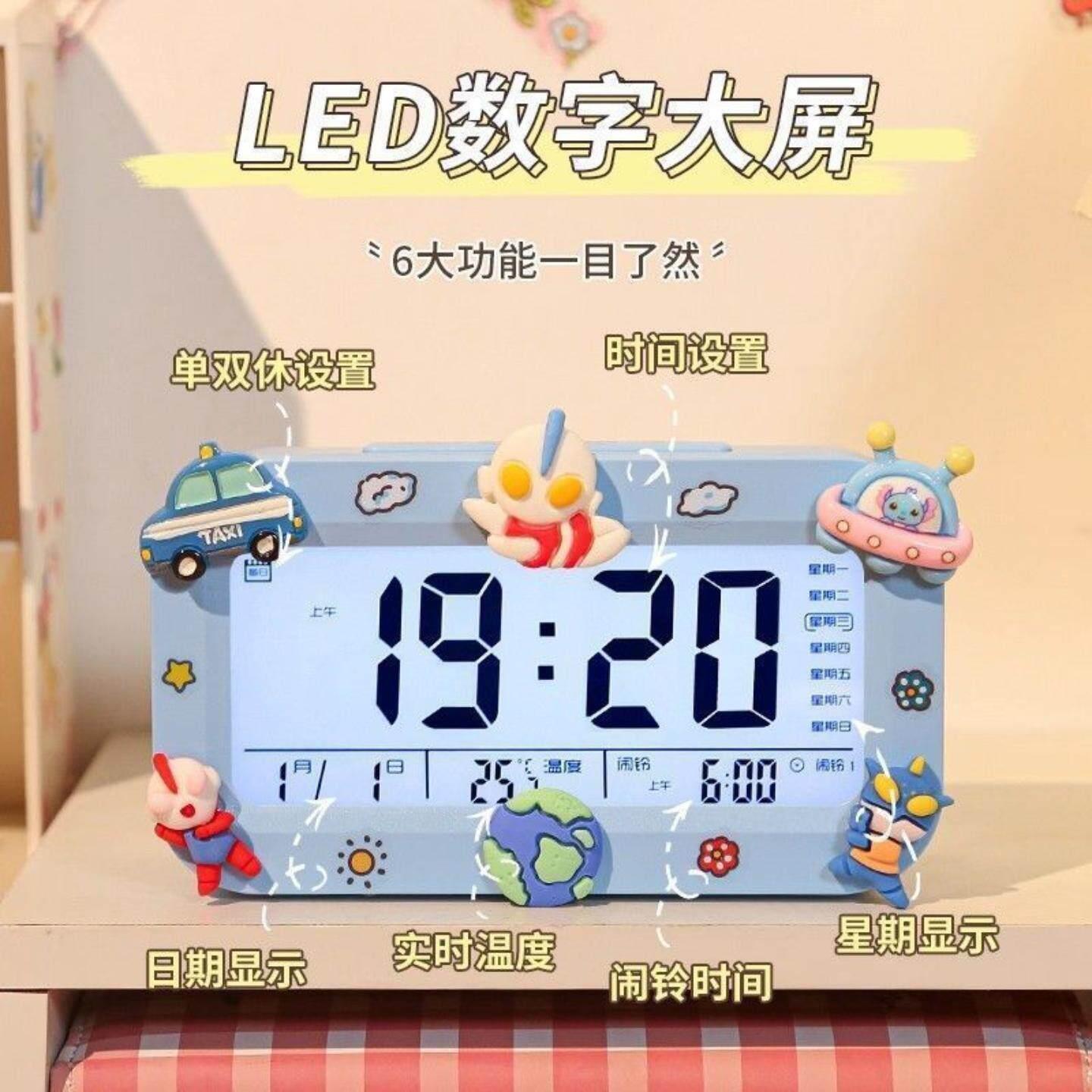 新款充电小孩儿童电子小闹钟男孩新款初中生学生专用智能小闹钟