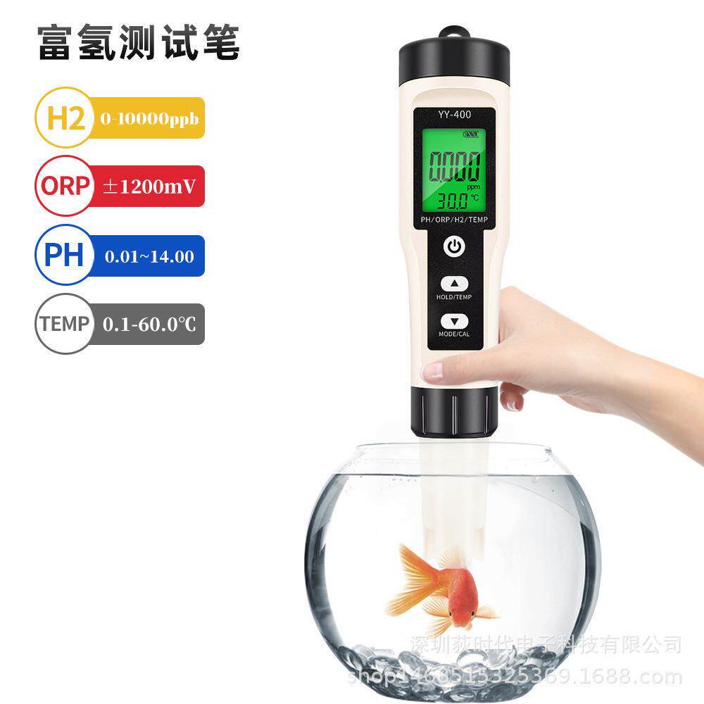 4合1富氢测试笔 背光PH计便携式分析仪ORP/TEMP多功能水质检测笔
