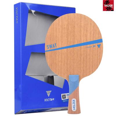 正品VICTA维克塔斯SWT进S攻型七A层纯木OWER乒乓球底板球拍倪P夏