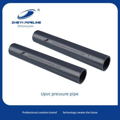 zheyi 浙艺管材UPVC化工管工业用管灰色 pvc管 鱼缸水管