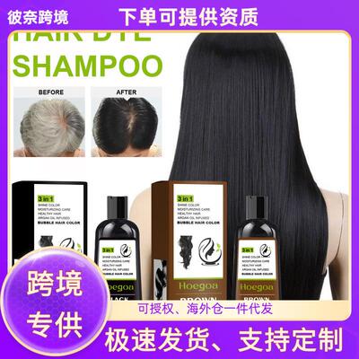 HOEGOA Plant Bubble Hair Dye - Gentle, Non-Damaging, Cleansi