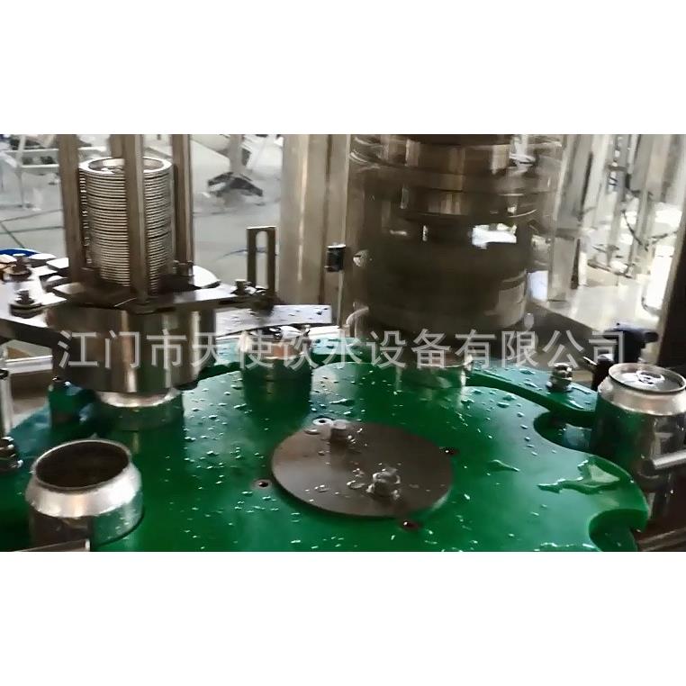 易拉罐啤酒罐装封口机 碳酸饮料含气灌装生产线设备啤酒灌装机