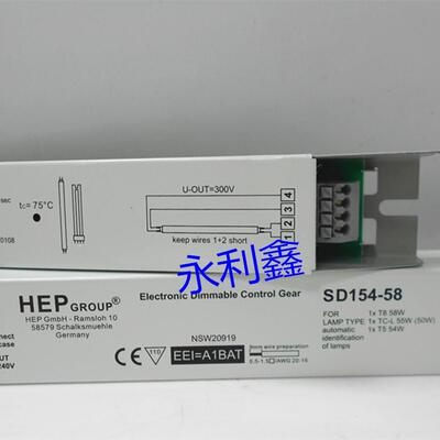 调光镇流器 SD154-58 SD254-58 SG-240EAAA模拟信号 调光镇流器