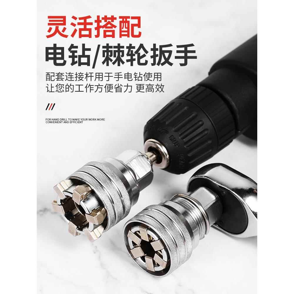套筒头扳手套装手动螺丝套筒多功能可调节魔术套筒维修工具