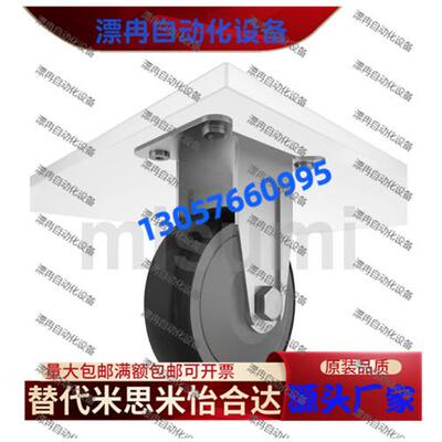 定向轮工业脚轮C-CJFK/C-CJHK/C-CJLK/C-CJTK/C-CJWK75/100/125.