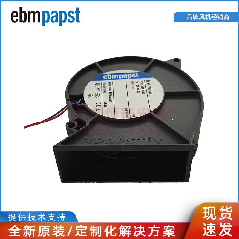 ebmpapst RL65-21/14H 24V 0.75A 18W 97*33mm UV灯具用鼓风机