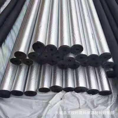 隔音降噪保温橡塑管 防火阻燃像塑管 隔热减震橡塑管