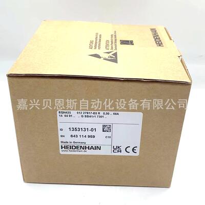 EQN425 512 27S17-E0 ID1132407-03/1353131-01 海德汉原装编码器