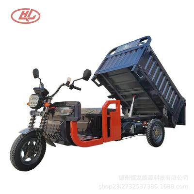 电动车货运重载家用三轮车自卸电动三轮车工厂外贸tricycle