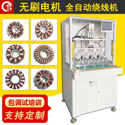诺元Y-209D无刷电机定子四工位全自动飞叉外绕线机设备