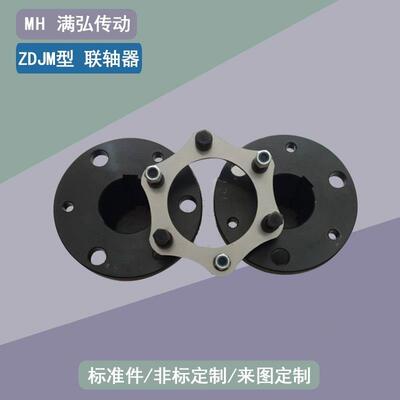 ZDJM型120轴孔120孔径200外径420长2000扭矩锁紧盘式膜片联轴器