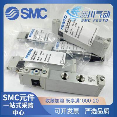 FESTO电磁阀VUVG-L18/B18-M52/T32C/B52-RT/A/MZT-G18/F-1P3 1T1L