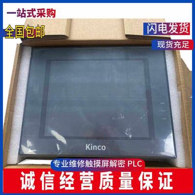 堡讯步科触摸屏MT4414T/TE/MT4404T/4434T/4532T/MT4500T盖布拉车