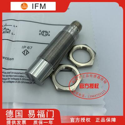 G151A 全金属电感式接近开关 螺IG511A插I件式 直流三线PN纹P常开