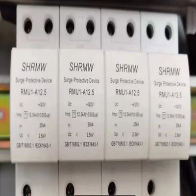 I级浪涌保护器RMU1-A12.5 Uc420V limp12.5kA 10/350μS ln25kA4P