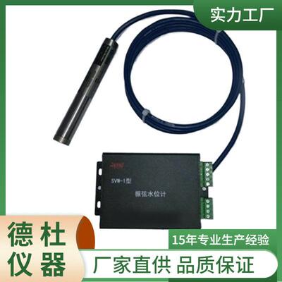 供应SVW-1型振弦水位计
