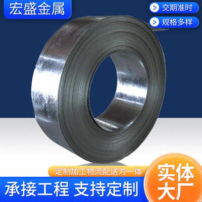 钢带光亮退火带钢冷轧不锈深冲轴承淬火弹簧黑退打包带厂家供应