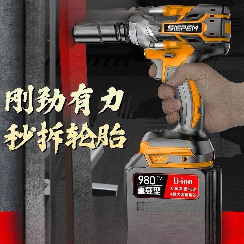 无刷电动扳手大扭力锂电冲手架子工汽修套筒充电电动风炮一件其他