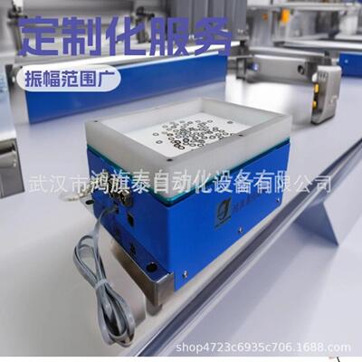 江夏造鸿旗泰柔性振动盘！节能模块化多品类零件有序供料柔性供料