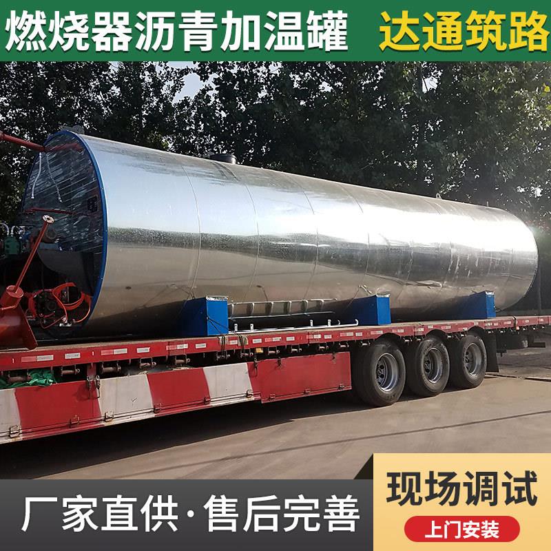 沥青罐沥青存储罐电加热沥青罐加温罐沥青储存罐设备筑路设备厂家