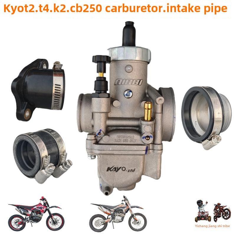 适用KAYO华阳华洋T2T4K2CB250越野摩托车化油器接头进气歧管