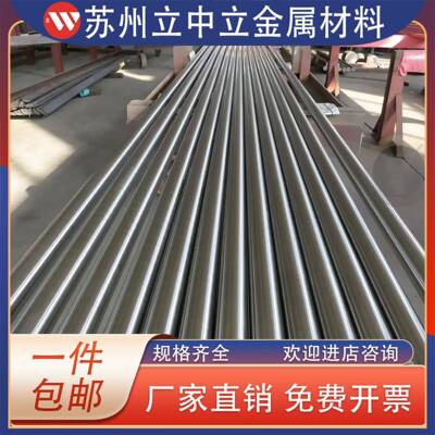 30Cr 35Cr 40Cr 50Cr 15CrA 20Cr 45Cr 40CrV 圆棒 钢板材 合金钢