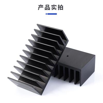 功放散热片 散热器LM1875 3886 TDA7293纯氧化发黑 开 好孔