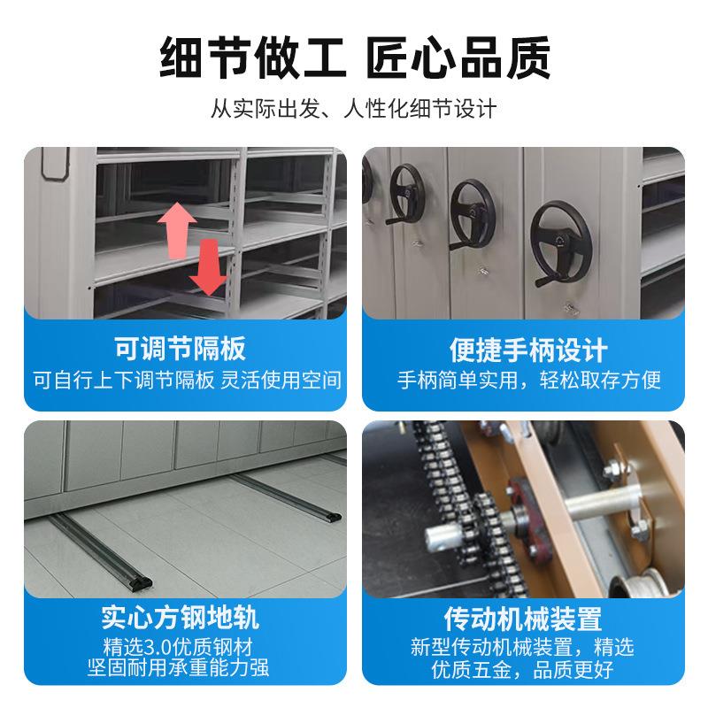 银特龙密集架档案室智能密集柜档案柜电动资料架储物柜档案存储