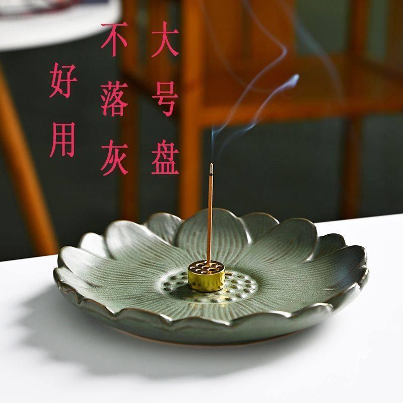 (大号)陶瓷线香香插插香底座不落灰莲花托环香环香托香座
